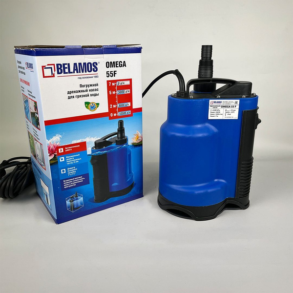 Дренажный погружной насос Belamos OMEGA 55 F, 175 л/мин, 550Вт, 175л/мин - купить по выгодной ...