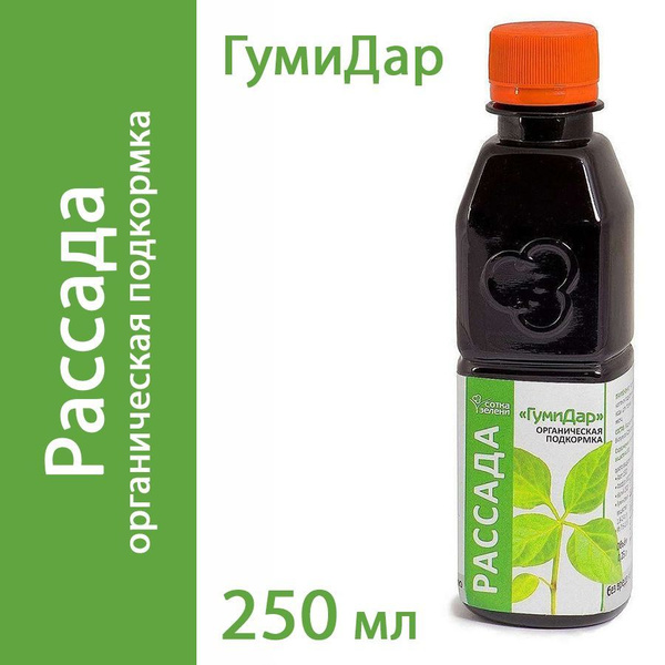 Гумидар для рассады - купить с доставкой по выгодным ценам в интернет ...