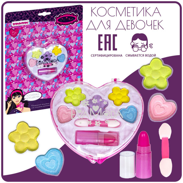 Набор детской косметики для девочек Bondibon Eva Moda палетка теней ...