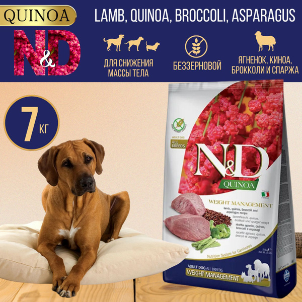 Farmina для собак сухой корм БЕЗЗЕРНОВОЙ, N&D QUINOA WEIGHT MANAGEMENT ...