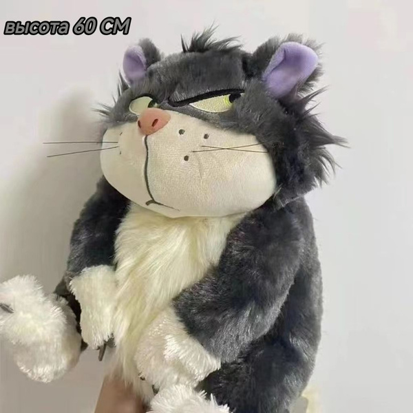 Мягкая игрушка плюшевый кот Люцифер из мультика Золушка 60cm - купить с ...