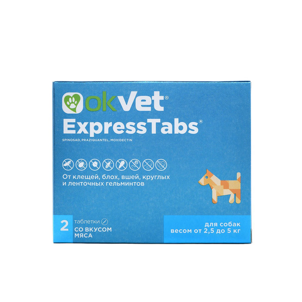 ОКВЕТ Экспресс Табс (OKVET EXPRESSTABS) таблетки от клещей, блох, вшей ...