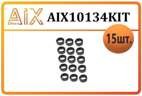 Уплотнительное кольцо клапанной крышки 25185121 на Chevrolet, Daewoo ...