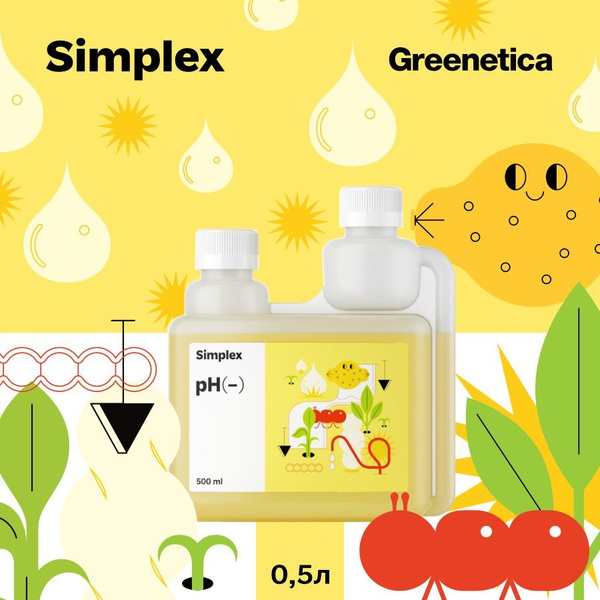 Регулятор кислотности Simplex pH (-) Down 0,5 л - купить с доставкой по выгодным ценам в ...