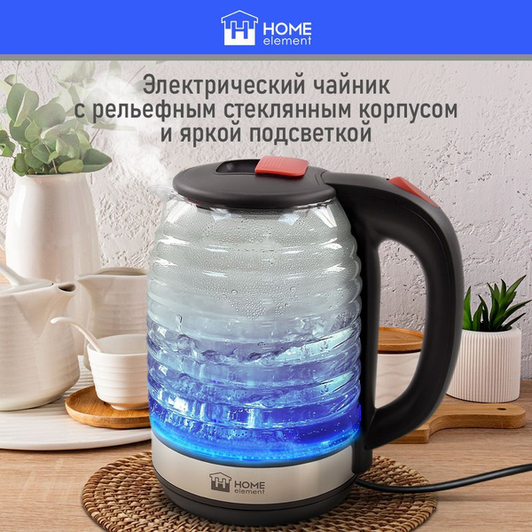 Купить электрический чайник Home Element HE-KT2304, Пластик/стекло по ...