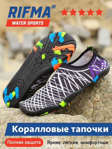 Аквашуз RIFMA Коралловые - купить с доставкой по выгодным ценам в ...