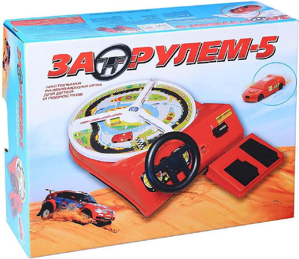 Настольная игра "За рулем-5" - купить с доставкой по выгодным ценам в ...