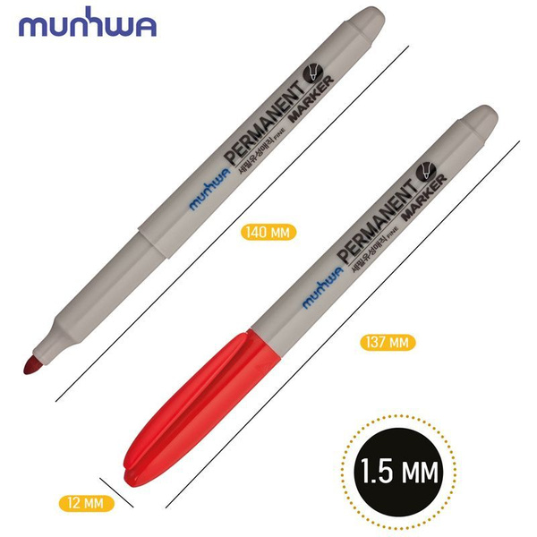 MunHwa Маркер Спиртовой, толщина: 1.5 мм, 1 шт. - купить с доставкой по выгодным ценам в ...