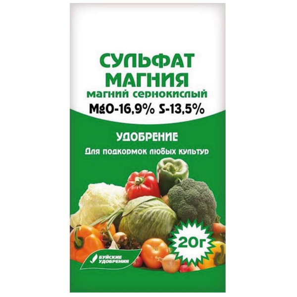 Удобрение для подкормок всех растений Буйские удобрения Сульфат магния ...