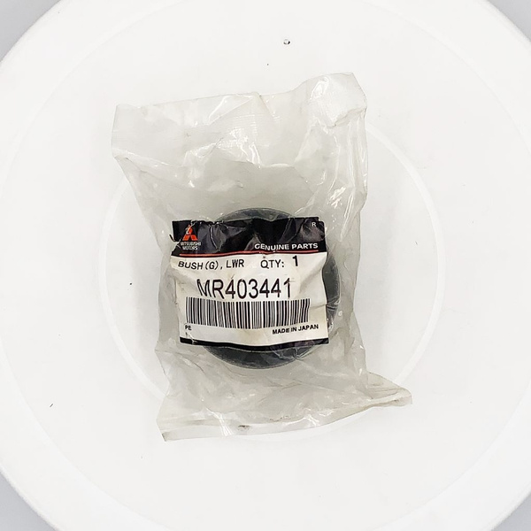 Сайлентблок нижнего переднего рычага на Mitsubishi MR403441 для LANCER ...