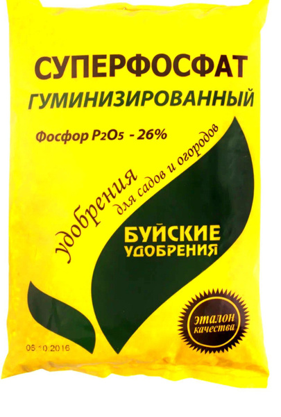 Удобрение Супер фосфат - купить с доставкой по выгодным ценам в ...