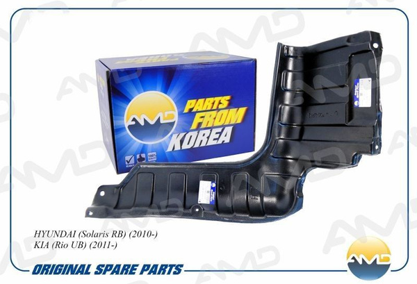 Защита двигателя левая для Hyundai Solaris 2010-, KIA Rio 2011- / арт ...