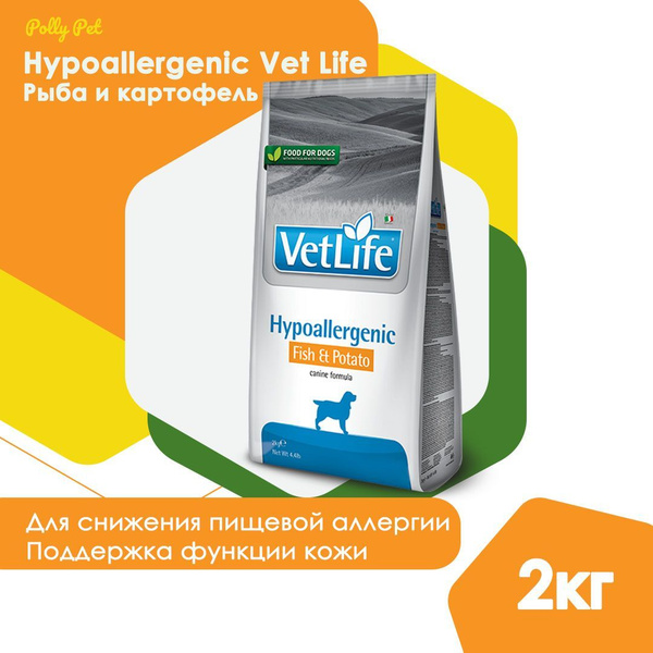 Cухой корм Farmina Vet Life Hypoallergenic для собак страдающих пищевой ...