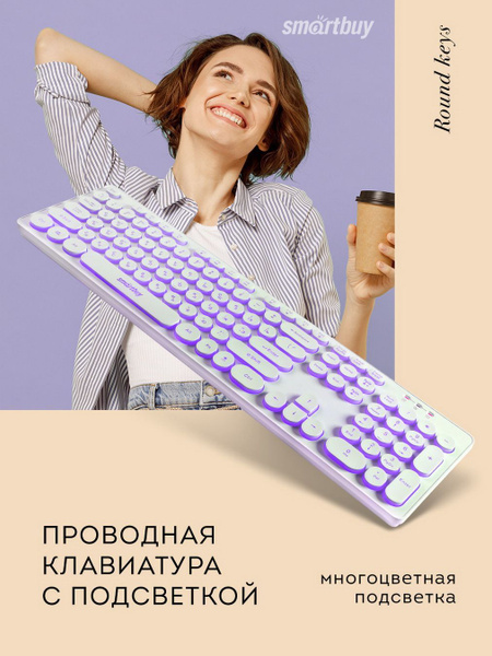 Клавиатура для компьютера с подсветкой Smartbuy ONE 328 USB, белая ...