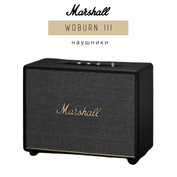 Характеристики Колонка Marshall Woburn III Black подробное описание ...