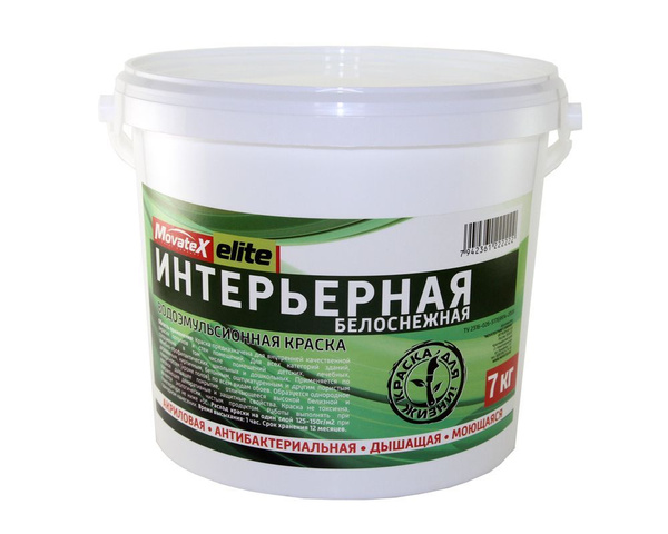 Краска MovateX PAINT COMPANY Movatex elite интерьерная Быстросохнущая ...