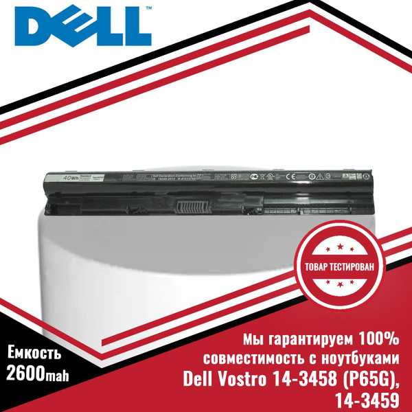 Аккумулятор (батарея) для ноутбука Dell Vostro 14-3458 (P65G), 14-3459 ...
