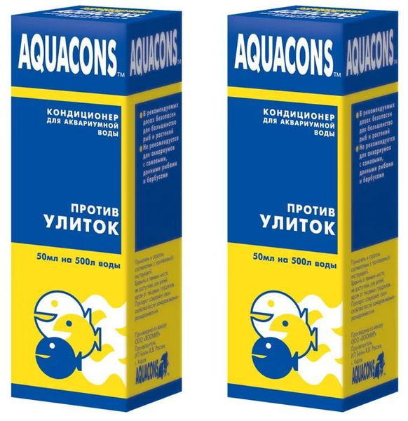 Кондиционер для аквариумной воды Aquacons "Против улиток", 50 мл х 2 ...