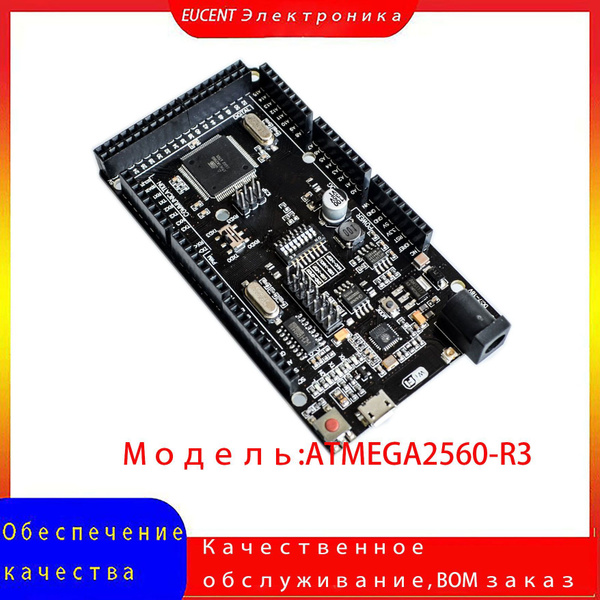 Arduino Mega 2560 + Wi - Fi R3 Atmega 2560 + ESP8266 CH340G Без кабеля ...