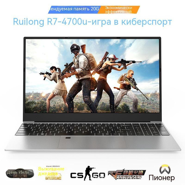 Игровой ноутбук BSLAY 8A6C6B4E3F684320A01EEF7A6C341187, серый металлик ...