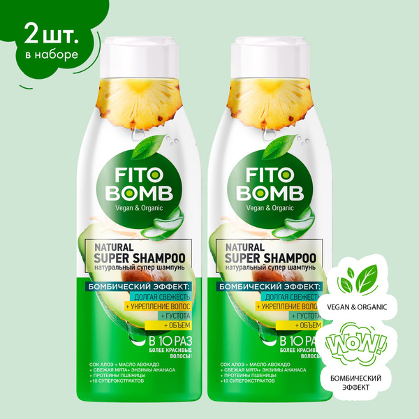 Fito Cosmetic / Шампунь для волос Долгая Свежесть + Укрепление волос ...