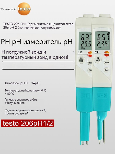 testo 206-pH2 - Карманный pH-метр купить на OZON по низкой цене ...