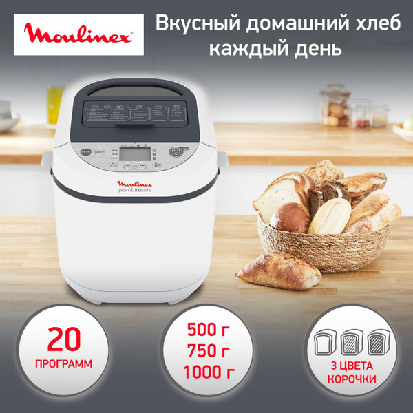 Хлебопечка Moulinex OW250132, белый - купить по доступным ценам с ...