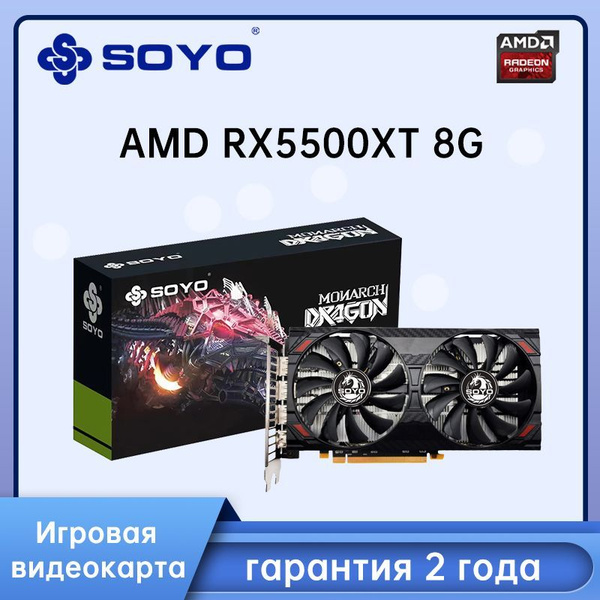 Видеокарта SOYO Radeon RX 5500 XT, 8 ГБ GDDR6, GDDR6 - купить по низким ...