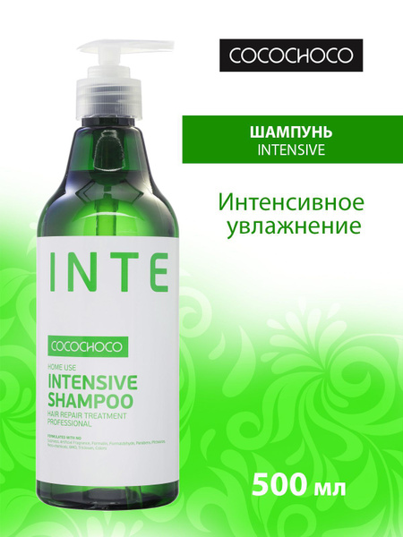 CocoChoco Шампунь для волос, 500 мл - купить с доставкой по выгодным ...