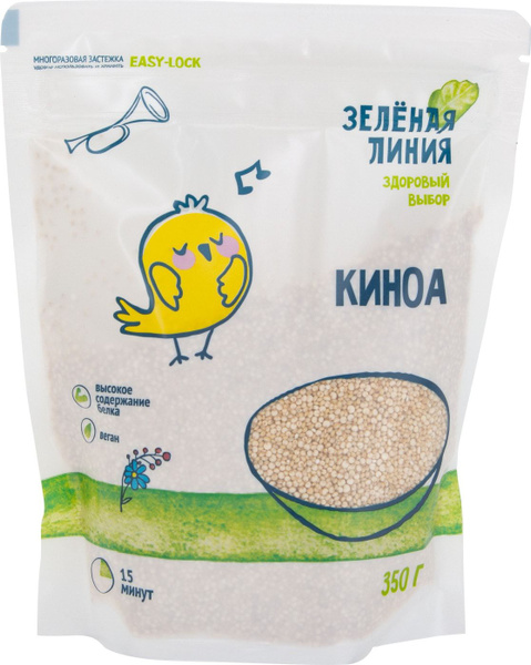 Киноа Зеленая линия белая 350г - купить с доставкой по выгодным ценам в ...