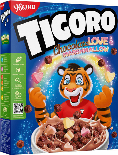 Готовый завтрак Увелка Tigoro шарики шоколадные, глазированные сахарным ...