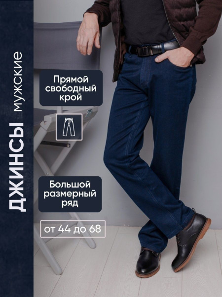 Джинсы Boton Jeans - купить с доставкой по выгодным ценам в интернет ...
