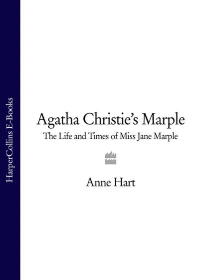 Agatha Christies Marple: The Life and Times of Miss Jane Marple | Hart ...