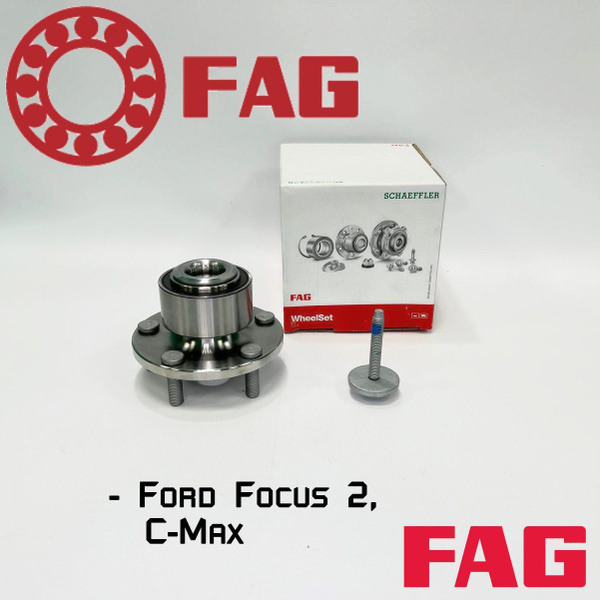 Передняя ступица FAG для Ford Focus 2, C-Max Форд Фокус 2 Ц Макс Ц-Макс ...