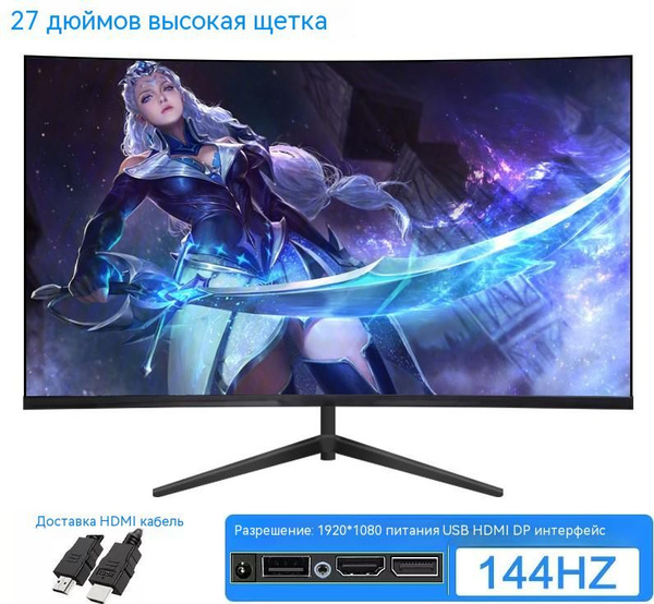Монитор bellgo 2k 144Hz 27" - купить по выгодной цене в интернет ...