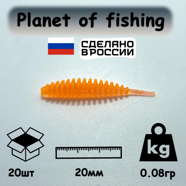 Силиконовая приманка FishUp Tanta / Танта "F" 20 мм, 20 шт, Цвет: №305 ...