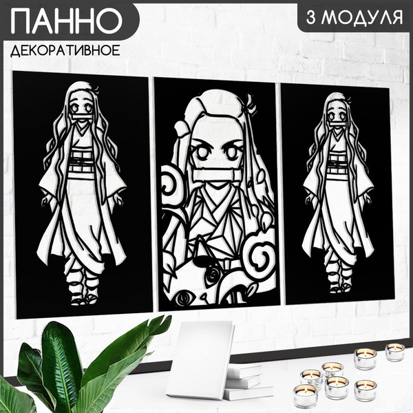 Панно Бруталити аниме PANMOD-GSUN-260523-0021 - купить по выгодным ...