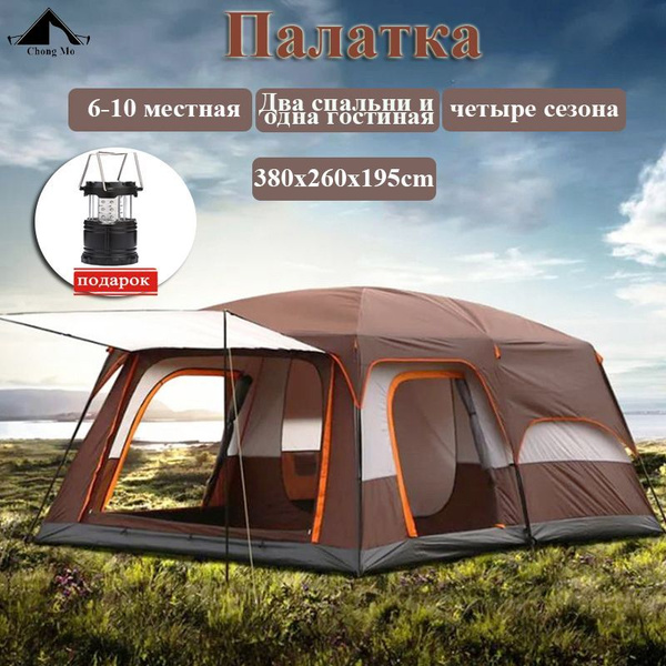 Палатка 8-местная DZXWHW0002hot - купить по выгодной цене в интернет ...