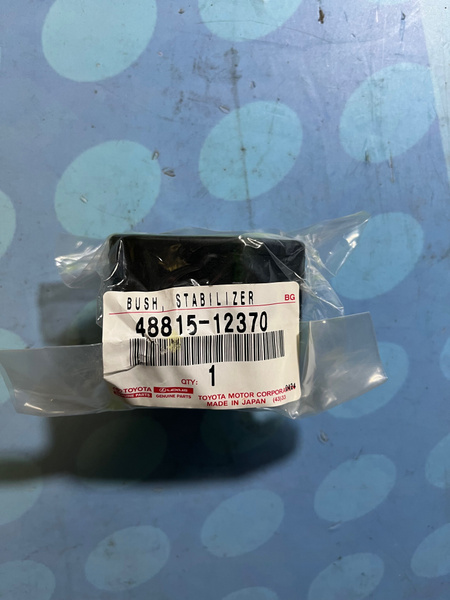 Втулка стабилизатора пер. L TOYOTA COROLLA,AURIS 2007- 48815-12370 ...