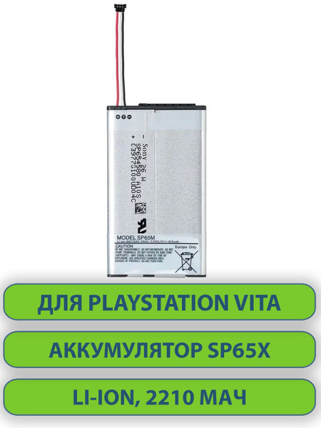 Аккумулятор для PlayStation Vita 2210 мАч, 3,7 В, аккумуляторная батарея для геймпада Sony PS ...