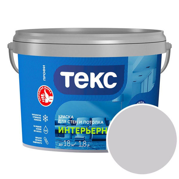 Краска Текс Текd10y13o40, серый - купить в интернет-магазине OZON по ...