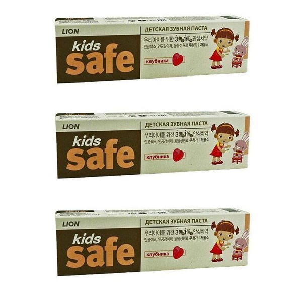 CJ Lion Зубная паста детская Клубника, 90 г, 3 штуки - купить с доставкой по выгодным ценам в ...