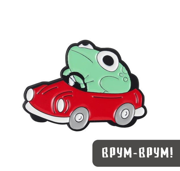 Металлический пин значок на рюкзак или одежду / лягушка в машине / жаба ...