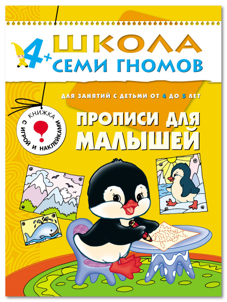 Книги для малышей, развивающие книжки для девочек и мальчиков. 12 ...