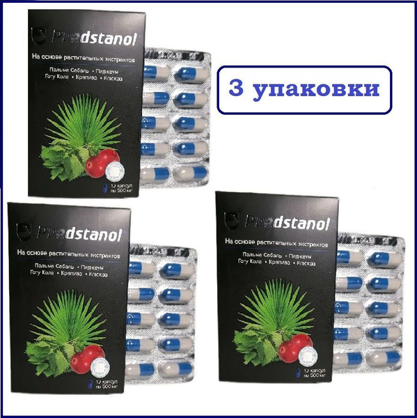 Predstanol (Предстанол). Устранение воспаления предстательной железы и расстройства половой ...