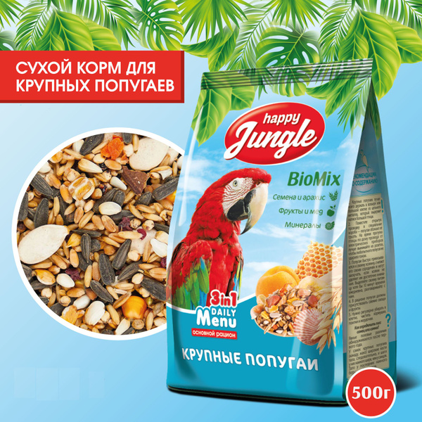 Корм для крупных попугаев сухой Happy Jungle 500 г купить на OZON по ...