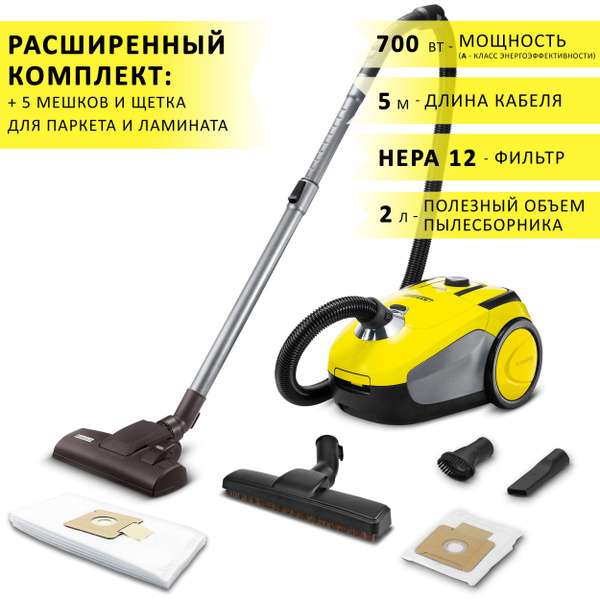 Бытовой пылесос Karcher VC 2., желтый, белый - купить по низким ценам в ...