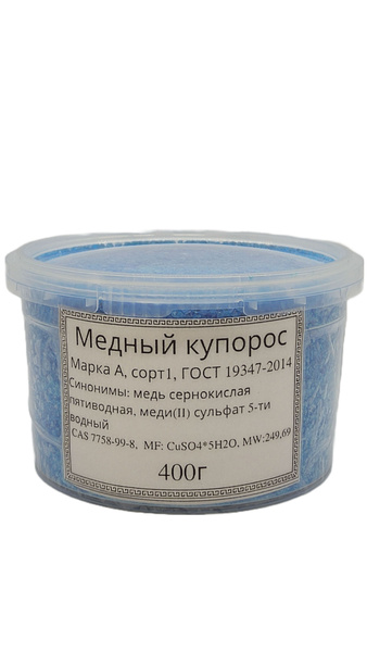 1200г Медный купорос 400г х 3шт - купить с доставкой по выгодным ценам ...