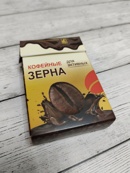 Драже "Кофейные зерна в шоколаде" 25гр. - купить с доставкой по ...