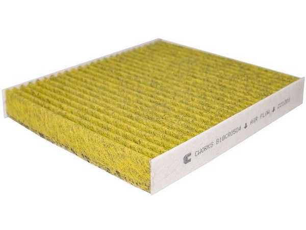 Салонный фильтр CWORKS B18CR0504 для Toyota, Mazda - купить по выгодным ...